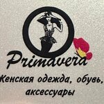 Primavera (Proletarskaya Street No:225), giyim mağazası  Maykop'tan