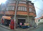 Fruit Shop (Department of La Paz, Provincia Murillo, La Paz, San Antonio, Avenida La Paz de Ayacusho, 2113), manavlar  La Paz'dan