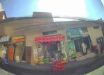 Food Store (Department of La Paz, Provincia Murillo, La Paz, Avenida Illampu, 1257), market  Bolivya'dan