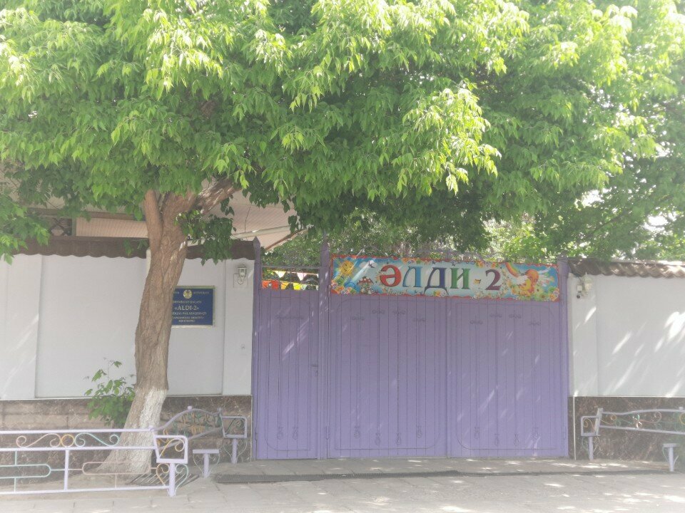 Anaokulları Aldi-2, Çimkent (Şımkent), foto