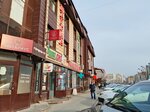 Капитал Консалтинг (Gertsena Street No:97), gerçek kişilerin iflası  Tiumen'den