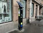 Паркомат № 178065 (Marata Street No:36-38), parkomat  Saint‑Petersburg'dan