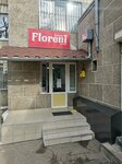 Avicola Floreni (piata Unirii Principatelor No:1), kasap, şarküteri  Kişinev'den