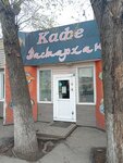 Дастархан (Pushkina Street No:21Б), fast food  Tomsk'tan