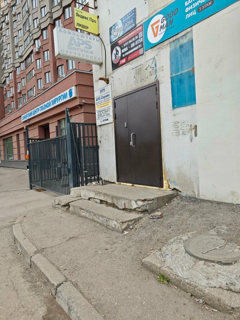 Yönetim ofisi Автокомп, Samara, foto
