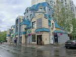 Profi Lab (3rd Pochtovoye Otdeleniye Street No:77, Gorodok B Microdistrict), diş laboratuvarı  Liubertsy'den