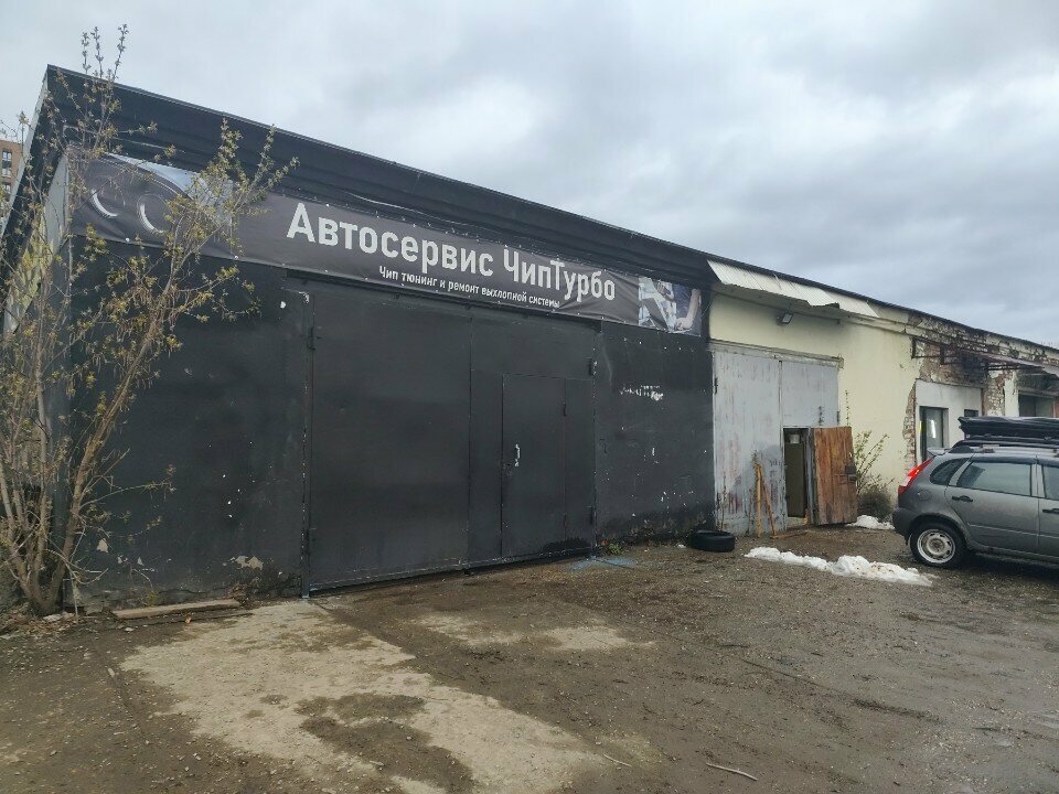 Otomobil servisi ChipTurbo, Perm, foto