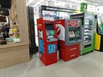 Ural'skij bank rekonstrukcii i razvitiya (Amundsena Street No:63), atm'ler  Yekaterinburg'dan