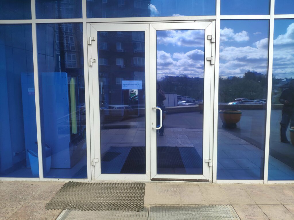 Yönetim ofisi Боникс, Nijni Novgorod, foto