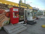 Живая вода (Novo-Sadovaya Street No:349Г), su otomatı  Samara'dan