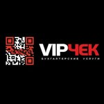 VIPChek (Meridiannaya Street No:26Б, Novo-Savinovskiy City Administrative District, City of Kazan), muhasebeciler  Kazan'dan