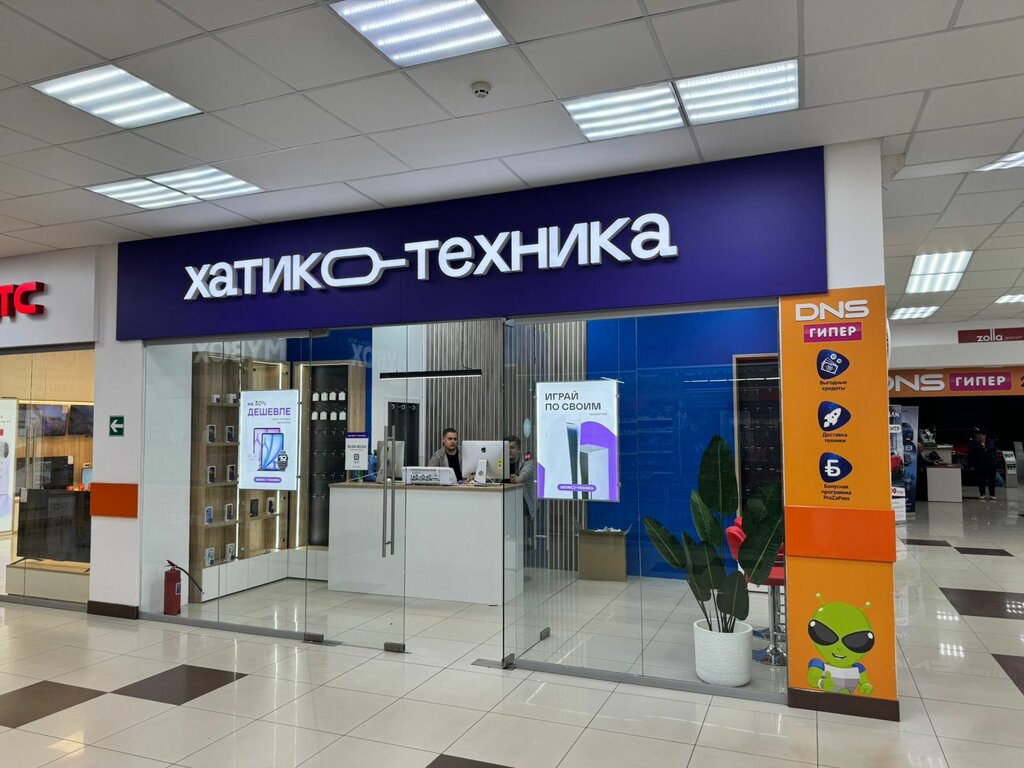 Electronics store Хатико-техника, Miçurinsk, foto