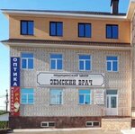 Медицинский-Центр Земский-Врач (ulitsa Chkalova No:1В, selo Yermolayevo), tıp merkezleri ve klinikler  Başkurdistan'dan