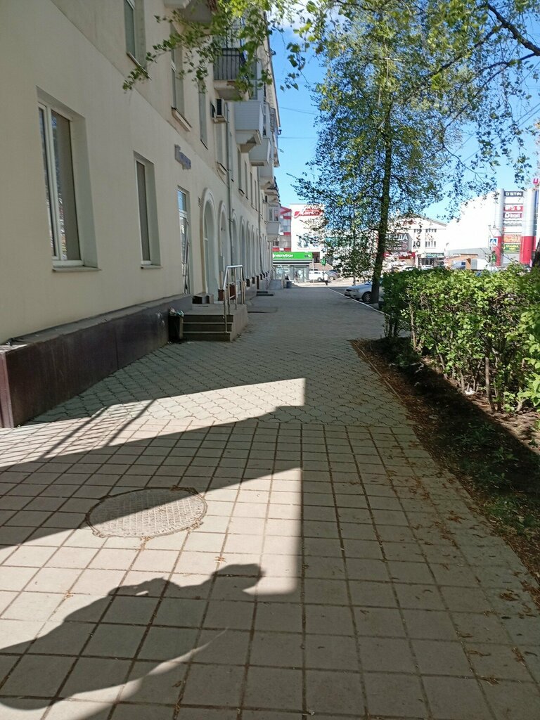 Çanta ve valiz mağazaları Сумki City, Oktiabrski, foto