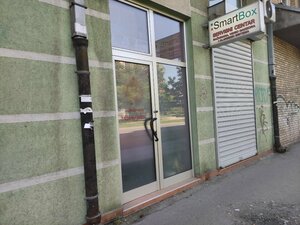 Ganejsha (Ulica Kornelija Stankovića No:29, Novi Sad), kuaförler  Novi Sad'dan