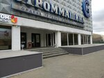 Strommash City (Piershamajskaja vulica No:77к9), ticari gayrimenkul alım satımı  Moguilev'den