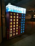 VendShop (Nosovikhinskoye Highway No:45), vendomat  Reutov'dan