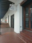 Notary № 63 (Santa Cruz de la Sierra, Distrito Municipal 11, Subdistrito CII, Murillo, 39), noterler  Santa‑Krus'tan