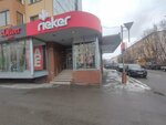 D'Oro (Lenina Avenue No:62/11), ayakkabı mağazaları  Murmansk'tan
