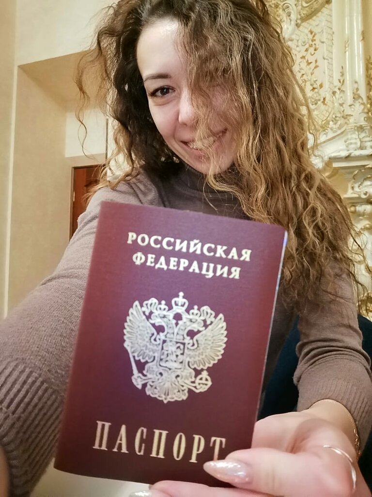 Göçmen büroları Центр Миграционного Сопровождения, Saint‑Petersburg, foto