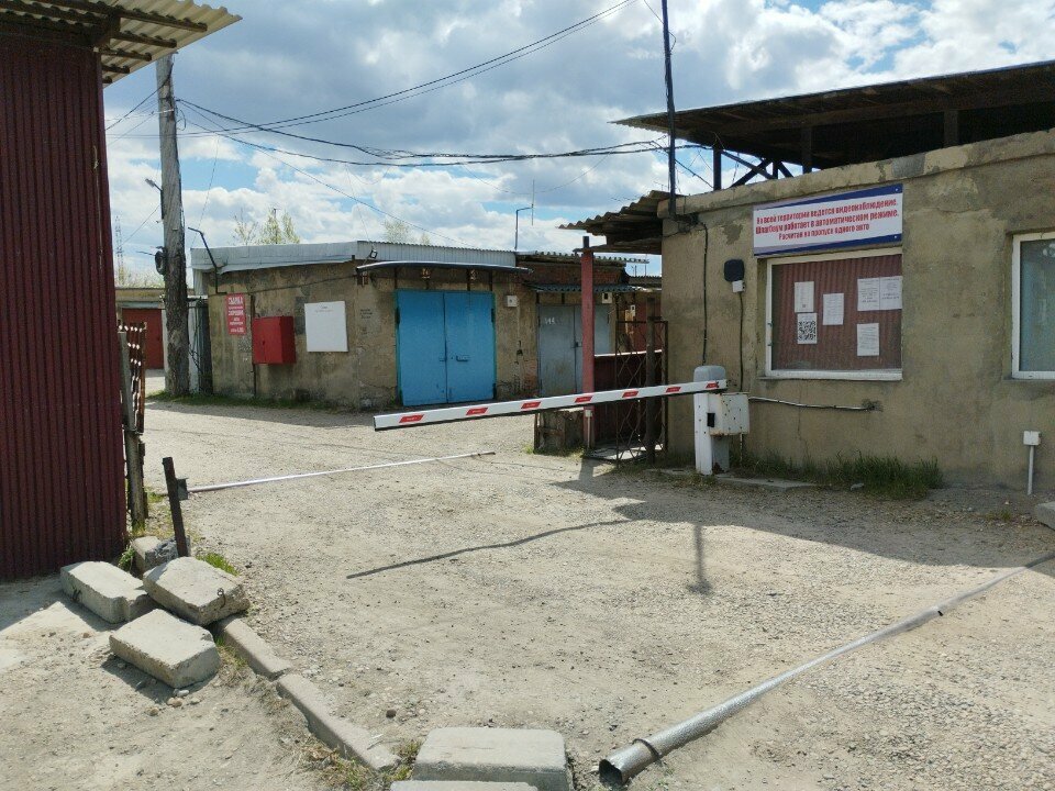 Garajlar ГК Турист, Angarsk, foto
