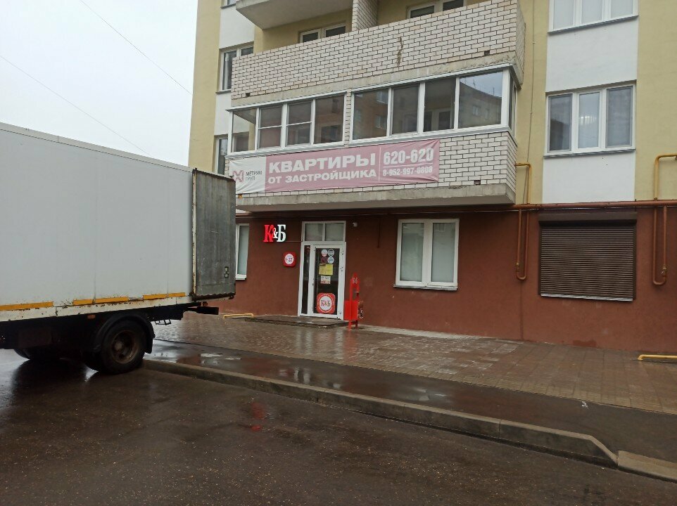 Market Krasnoe&Beloe, Smolensk, foto