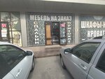Мебель на заказ (Amet-Khana Sultana Avenue No:256с25), yatak odası mobilyaları  Makhachkala'dan