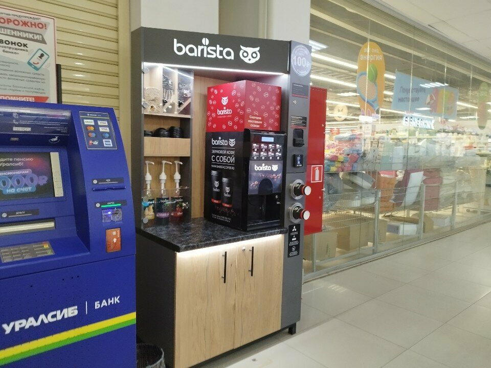 Kahve otomatı Barista, Izhevsk, foto