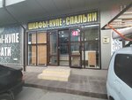 Шкафы-купе (Amet-Khana Sultana Avenue No:256с25), ray dolap üreticileri  Makhachkala'dan