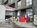 Evocabank Exchange (Tigran Petrosyan Street No:1/7), döviz büroları  Erivan'dan