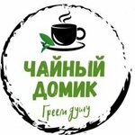 Tea house (Petrovskiy bulvar No:33), çay mağazaları  Azov'dan
