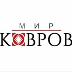 Magazin Mir Kovrov (Ivanovo, Lezhnevskaya Street, 140), carpet shop  İvanovo'dan
