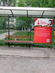 Улица Зои Космодемьянской (Samara, Zoi Kosmodemyanskoy Street), toplu taşıma durağı  Samara'dan