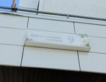 Vitesse (Krasnopolsky Avenue No:9), otomobil yedek parçaları  Çeliabinsk'ten