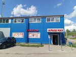 Арыш Мае (Transportnaya ulitsa No:10А, Sovetskiy City Administrative District, zhiloy massiv Aki), market  Kazan'dan