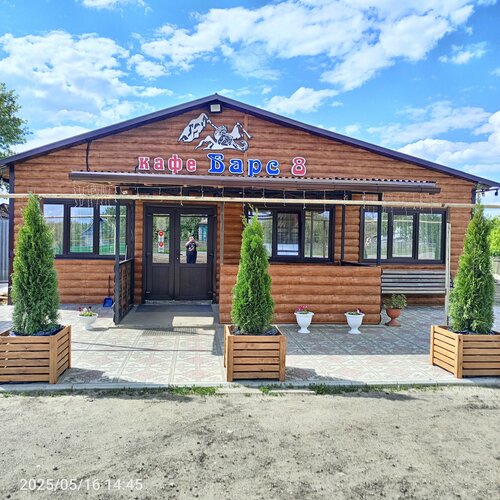 Kafe B. A. R. S 8, Volgogradskaya oblastı, foto