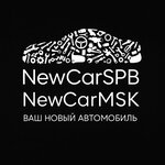 Newcarspb (Ekaterininskiy Avenue No:5АБ), araba seçimi hizmeti  Saint‑Petersburg'dan