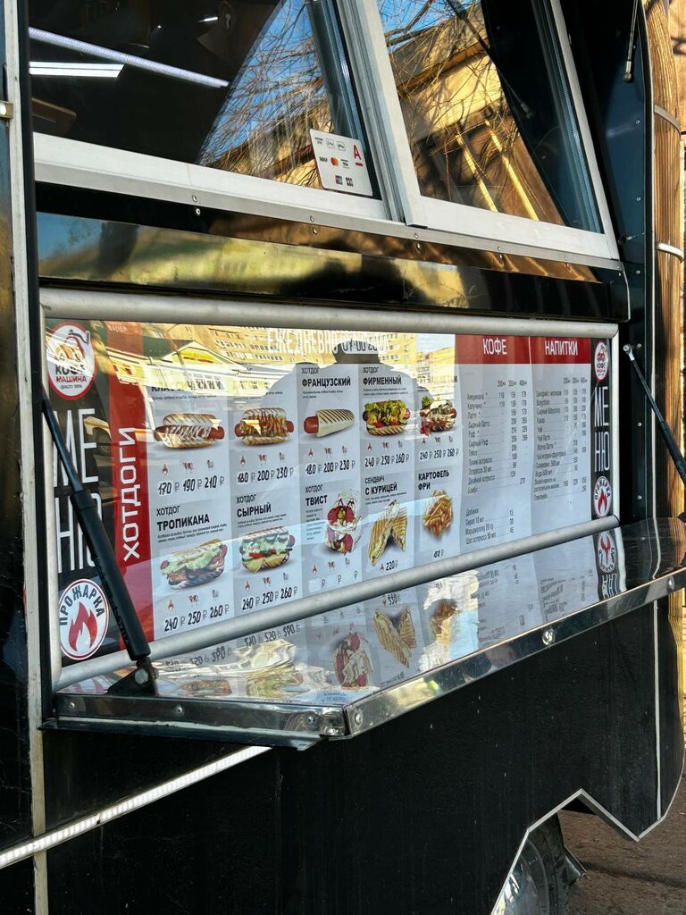 Kafe Кофемашина, İstra, foto