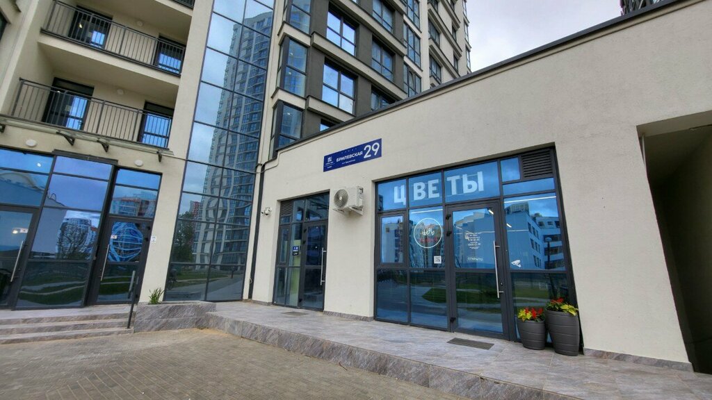 Çiçekçiler Цветы от души, Minsk, foto