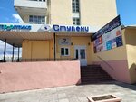Тренер йоги Ласковенков А (Kompozitorov Vorobyovykh Street No:5Б), yoga stüdyosu  Cheboksary'den