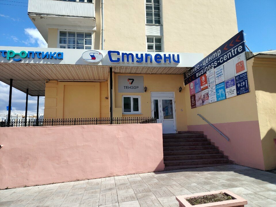 Yoga stüdyosu Тренер йоги Ласковенков А, Cheboksary, foto