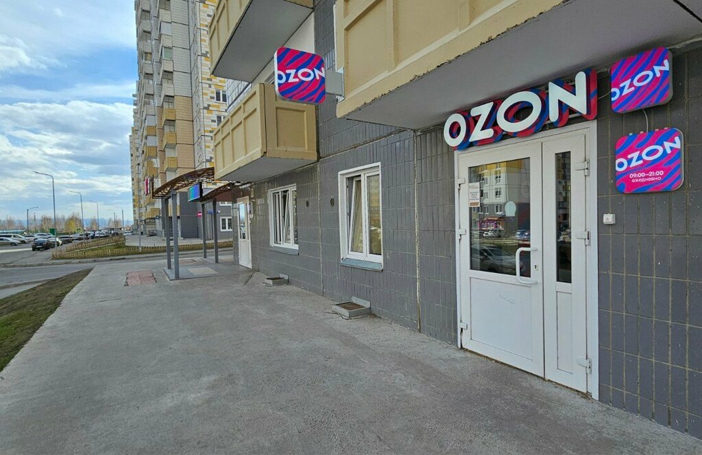 Teslimat noktası Ozon, Krasnoyarsk, foto