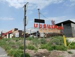 Մետալ Բազա (Yerevan, Davtashen - Ashtarak Highway), metal konstrüksiyon firmaları  Erivan'dan
