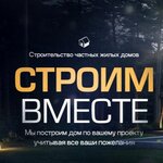 Строим Вместе (ulitsa Parizhskoy Kommuny No:2), i̇nşaat firmaları  Berezniki'den