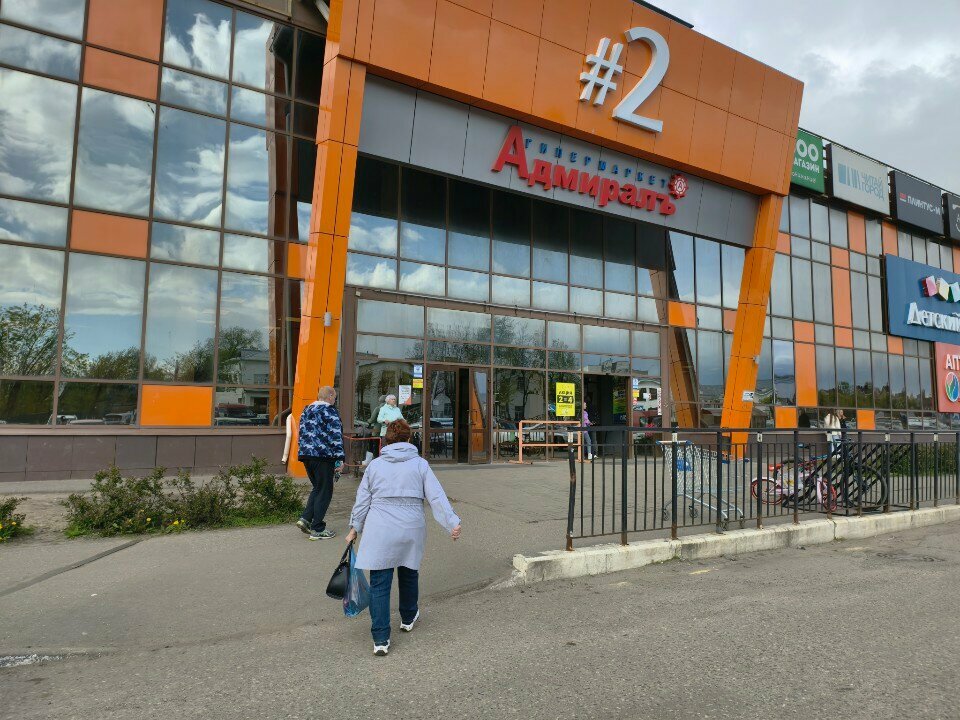 Büyük beden mağazaları Lady Sharm, Kostroma, foto