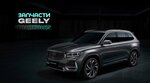 Запчасти Geely - GeelyVod (Shaımerden Qosshyǵululy kóshesi No:19), otomobil yedek parçaları  Astana'dan