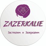 Zazerkalie (No:1В/1, territoriya Novo-Sverdlovskaya TETs), ayna yapımı ve montaj hizmetleri  Yekaterinburg'dan