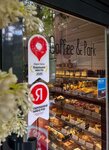 CoffeePark (Moscow Region, Krasnogorsk, Ivanovskiye Prudy Park), kahve dükkanları  Moskova'dan
