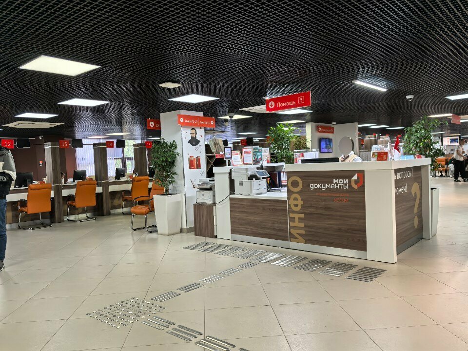 Pasaport ve göç hizmetleri Отдел по вопросам миграции в ЮАО, район Царицыно, Moskova, foto