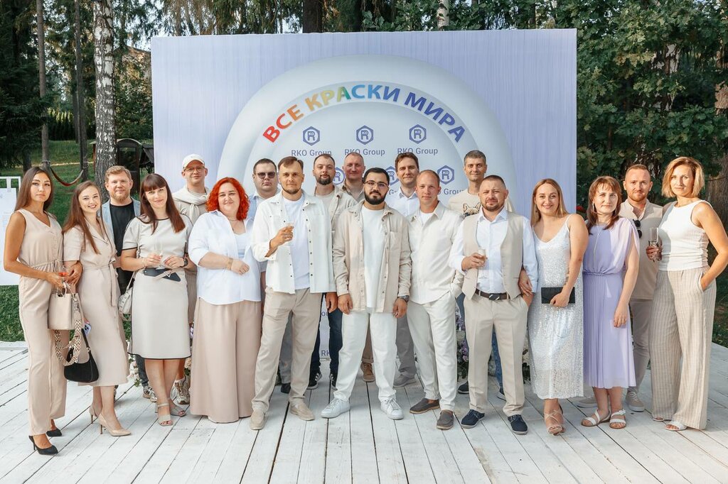 Online pazar yeri Rko Group, Koroliov, foto